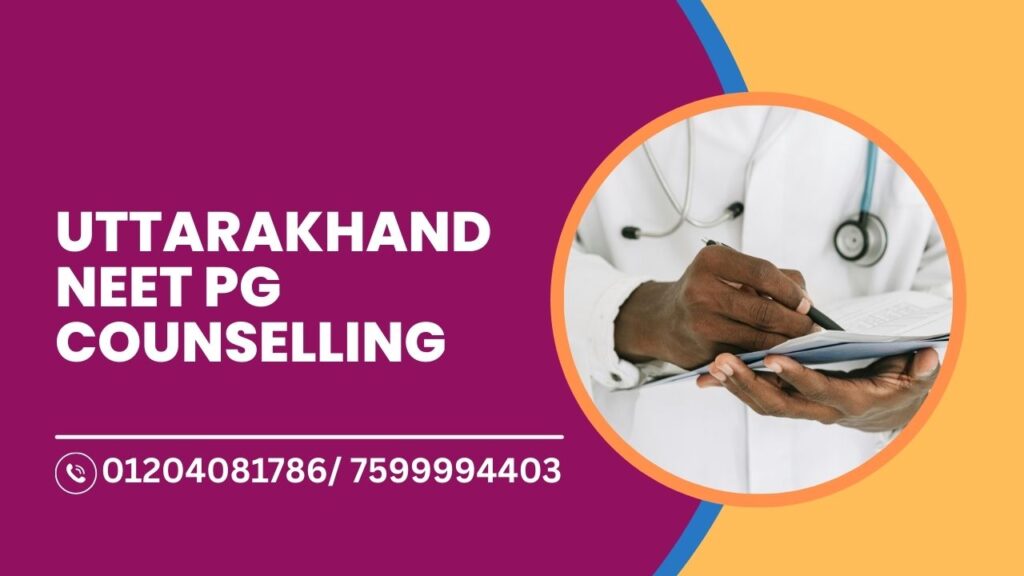 NEET UG 2026 Counselling : Eligibility, Document